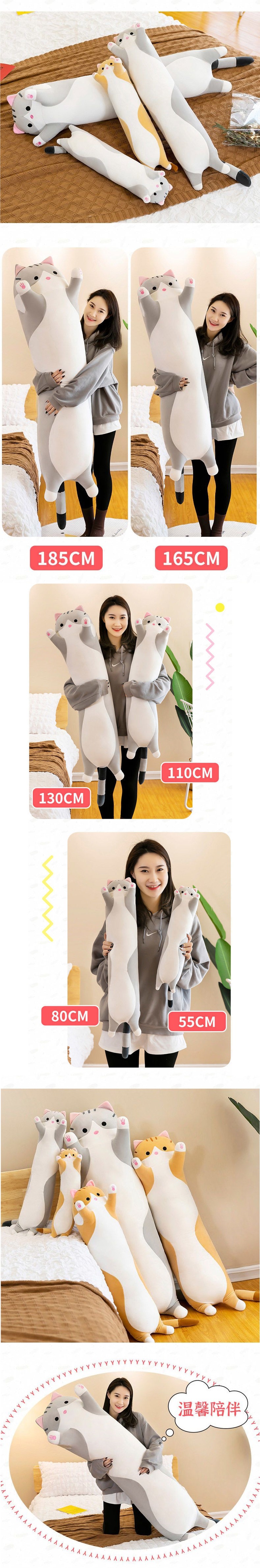 猫咪毛绒玩具长条夹腿睡觉抱枕床上公仔玩偶布娃娃抱抱熊可爱女生-阿里巴巴