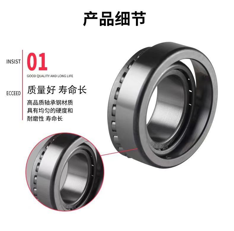 供应圆锥滚子轴承97522 97526 331126 218248/10 30610X3 7904-阿里巴巴