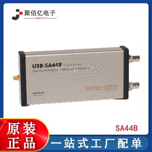Signal Hound SA44B 实时频谱分析仪 1 Hz 至 4.4 GHz-阿里巴巴