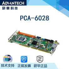 pca主板-pca主板批發、促銷價格、產地貨源 - 阿里巴巴