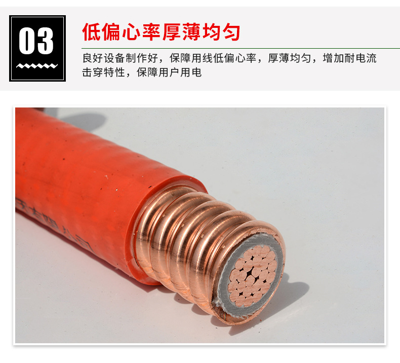 定制柔性防火电缆铜管防火 BTTRZ BTTWY YTTW 趵突泉牌电缆-阿里巴巴
