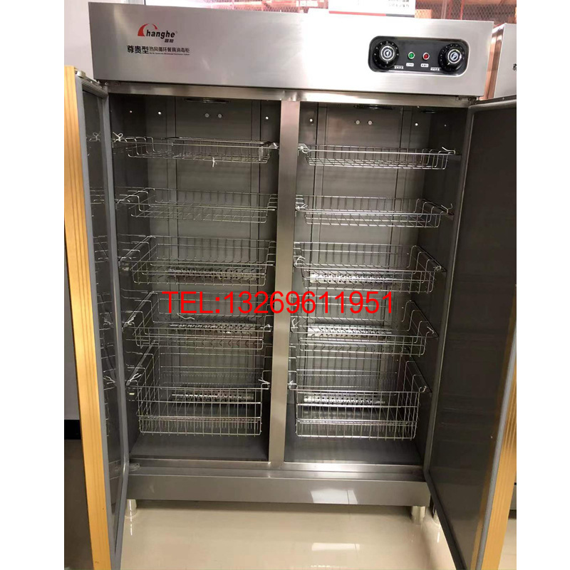 昌和 CH-RTD-700F(钢)全自动热风循环高温餐具商用消毒柜-阿里巴巴