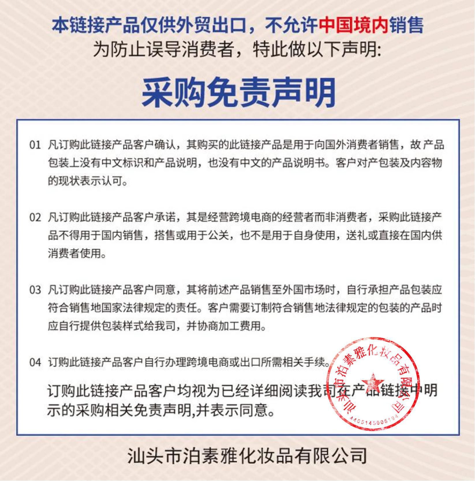 ADMD外贸英文款跨境TEMU 4个装唇膜套盒秋冬保湿干燥唇膏工厂批发-阿里巴巴