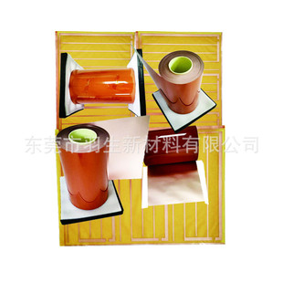 挠性覆铜板 FPC覆铜板 单面 双面 铜 FCCL PI-阿里巴巴