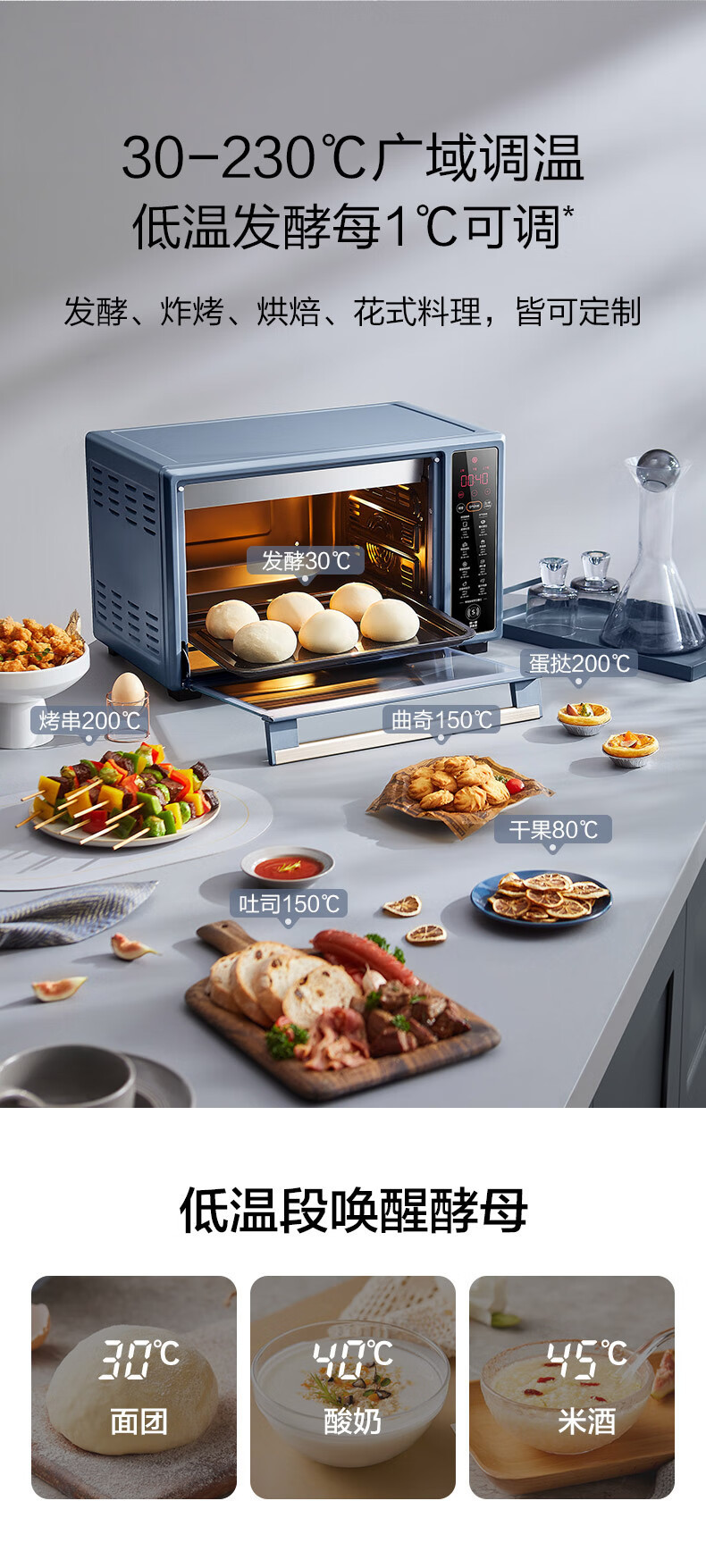 苏泊尔电烤箱空气炸锅免翻面38L独立控温多功能烤炸一体空气炸锅-阿里巴巴