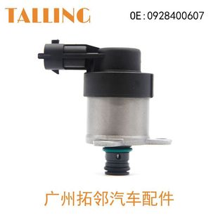 适用于雪佛兰燃油电磁阀0928400673 0928400607 0928400802-阿里巴巴