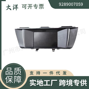 9289007059中央信息仪表显示屏适用于宝马F10 528i 535i 2014-16-阿里巴巴