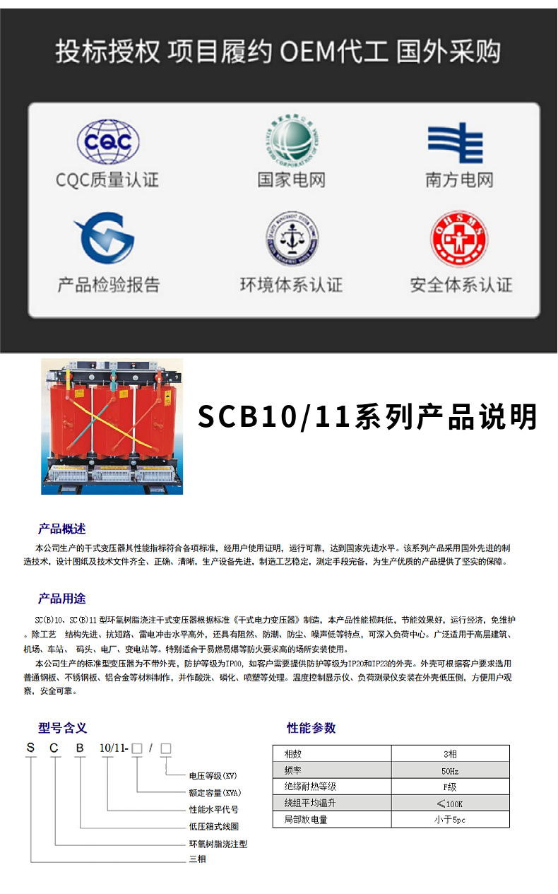 SCB14-1250kVA/10/0.4KV 全负偏差NX2 变压器外壳IP30 IP4X铝合金-阿里巴巴
