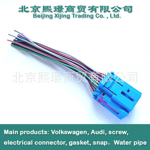 4F0972575D 4F0 972 575 D 发动机插头 变速箱插头-阿里巴巴