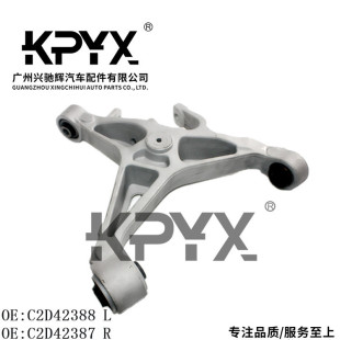 适用捷豹XJ XJL XEL XF S-TAPE后悬挂后摆臂OE:C2D42388 C2D42387-阿里巴巴