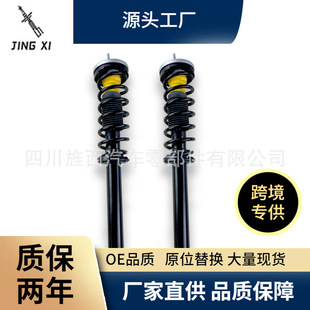 适用于BMW5系F18后汽车减震器总成33526850445无电磁阀-阿里巴巴