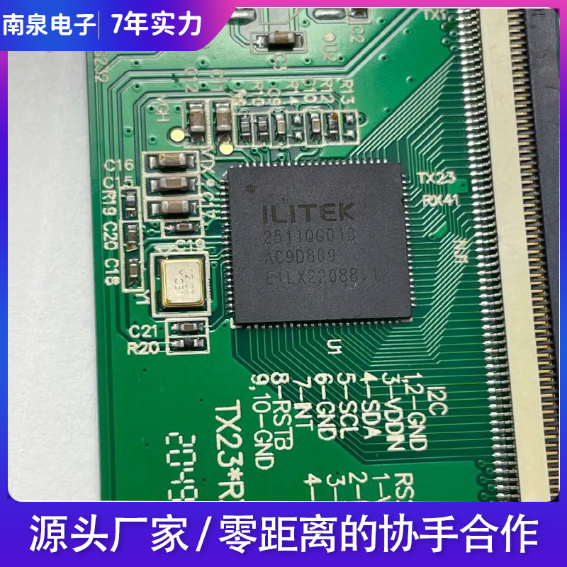 原装正品现货ILI奕力2510、2511C3.P1 ILI触摸IC控制卡触摸控制卡-阿里巴巴