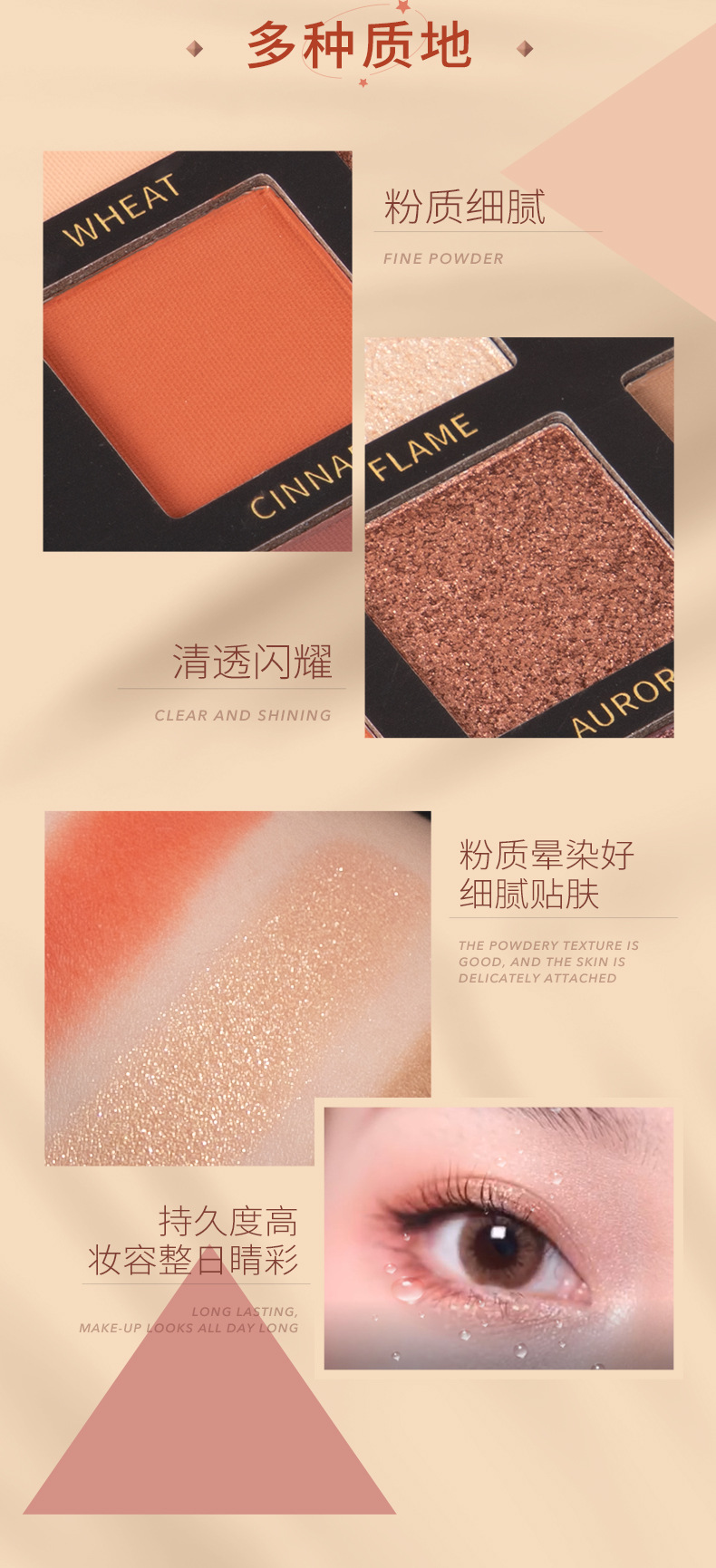 IMAGIC新手16色眼影盘大地橘棕色系哑光珠光偏光眼影外贸彩妆批发-阿里巴巴