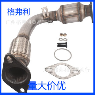 12609823 12633603 12656404 催化器-阿里巴巴