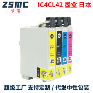适用爱普生EPSON IC4CL42 IC42墨盒PX-A650 V630打印机墨盒ICBK42-阿里巴巴