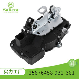 适用于别克君威25876458 931-38汽车门中控锁汽车防盗器门锁控制-阿里巴巴
