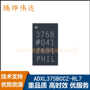深圳市腾烨伟达科技有限公司_阿里巴巴旺铺
