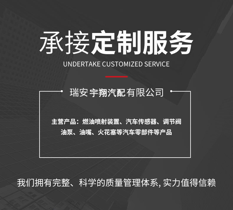 0281006191 询价厂家直供 批发共轨泵燃油泵轨压传感器 跨境专供-阿里巴巴