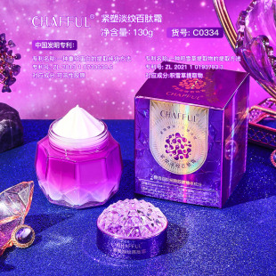 CHAFFUL香芙儿紧塑淡纹百肽霜 130g 细腻丝滑补水保湿盈润面霜-阿里巴巴