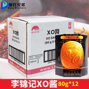 李锦记XO酱80g*12盒干贝瑶柱酱海 即食酱拌饭拌面酱火锅寿司拌酒-阿里巴巴