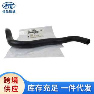 适用于现代起亚水箱上水管发动机冷却水管散热器软管25411-2W500-阿里巴巴