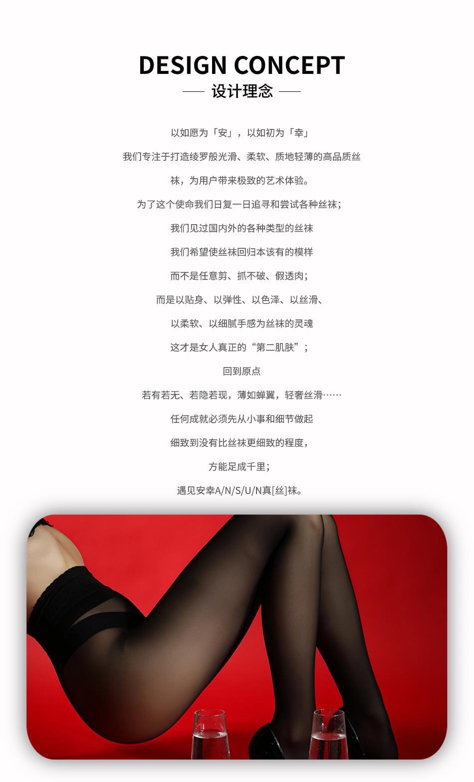 安幸ANSUN「绝弦」1D高密无边高腰无痕一线裆极光油亮连裤丝袜女-阿里巴巴