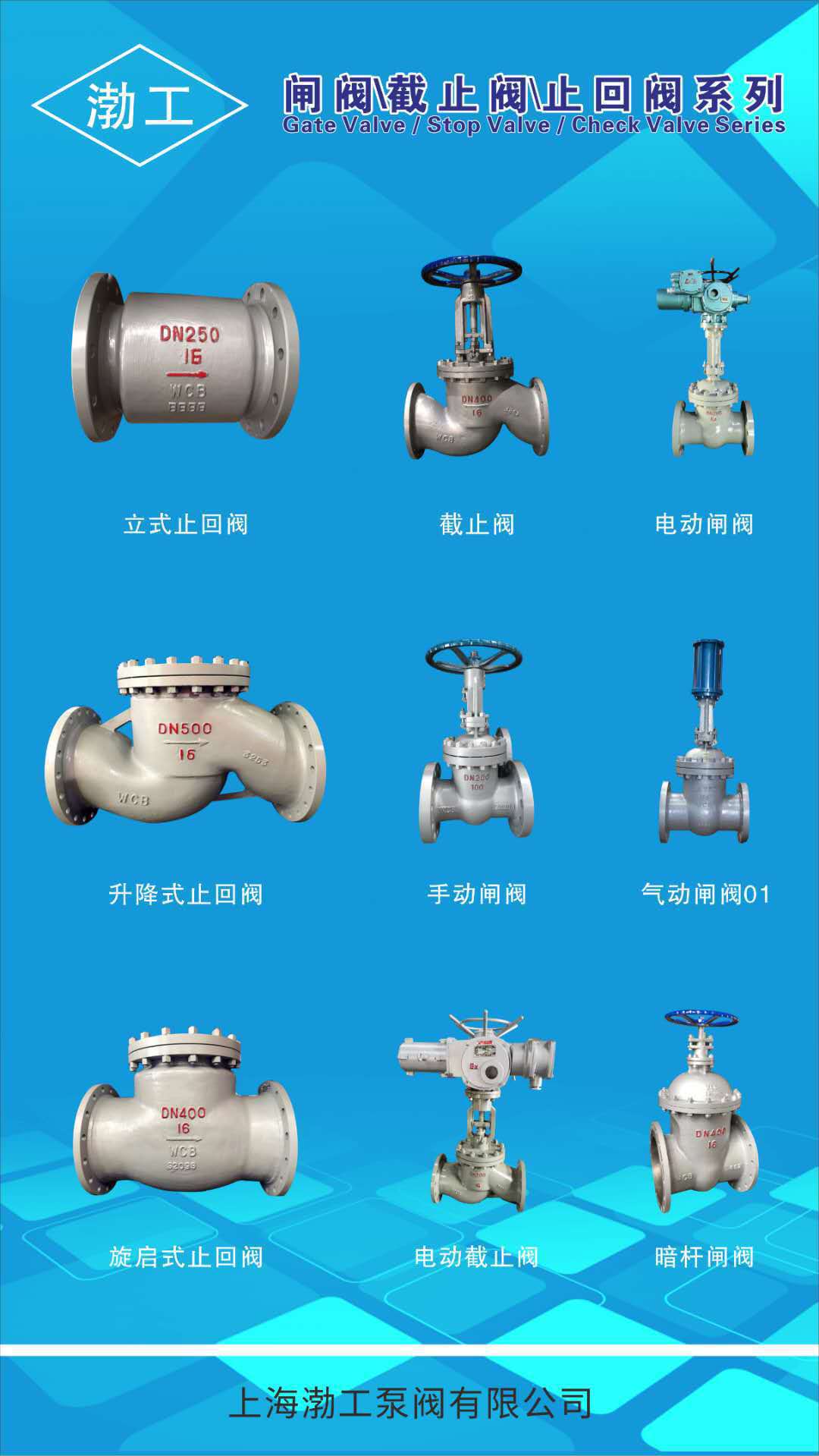 化工部截止阀 J41H-25P 不锈钢法兰截止阀 DN100 过电厂蒸汽用-阿里巴巴