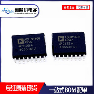 ADUM1400ARWZ ADUM1400 封装SOP16 贴片数字隔离芯片 全新现货-阿里巴巴