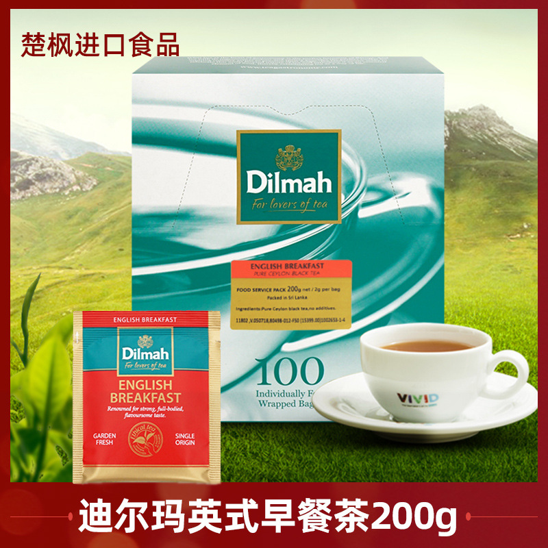 Dilmah迪尔玛斯里兰卡进口锡兰红茶英式早餐茶200g独立装袋泡茶包-阿里巴巴