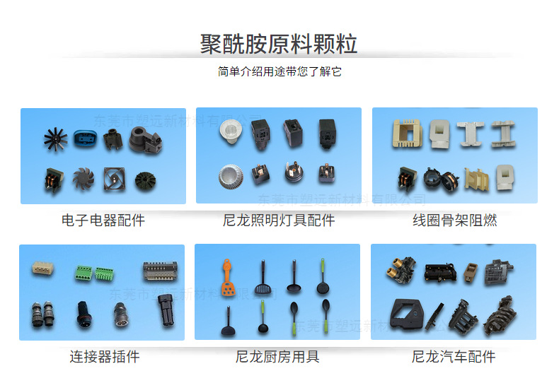 PA66本色加纤增强GF40% PA66+GF40 耐高温 高刚性 耐磨 高强度-阿里巴巴