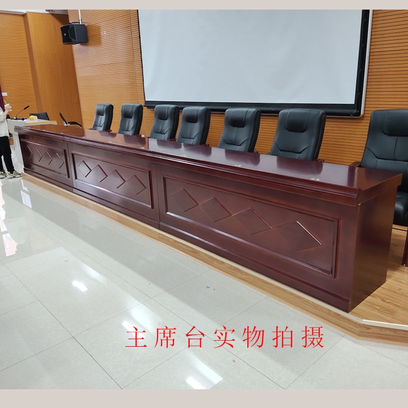 油漆会议桌主席台 红胡桃色1.4米1.6米主席台发言台主讲桌主席台-阿里巴巴