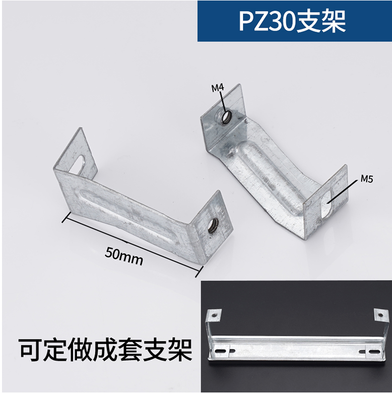 PZ30家用配电箱配件梅兰多功能面板盖子固定支架c45导轨挂耳一对-阿里巴巴
