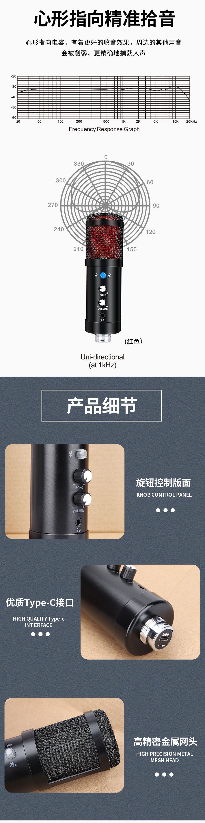 声响824P网络直播麦克风 k歌主播录音麦克风桌面有线声卡电容麦-阿里巴巴