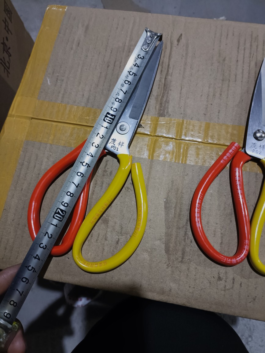 茂祥新款红黄柄剪刀 优质皮革剪 P01大号 P02中号 五元店剪刀-阿里巴巴