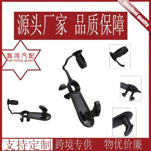 适用雷克萨斯丰田汽车脚垫地毯挂钩卡扣08211-00720 08210-00820-阿里巴巴