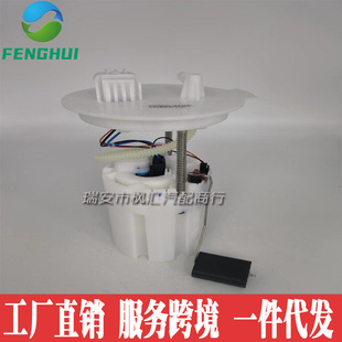 1106100CJ01 1106100-CJ01适用于长安欧尚X7国六燃油泵总成汽油泵-阿里巴巴