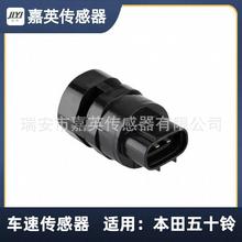 瑞安市嘉英传感器有限公司_阿里巴巴旺铺