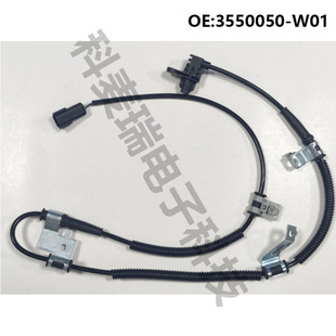 3550050-W01,适用于长安CS35 汽车ABS传感器 轮速传感器 防抱死-阿里巴巴