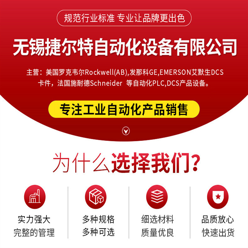 1734-232ASC 接口模块,POINT I/O,ASCII 输入,1 通道 1734232ASC-阿里巴巴