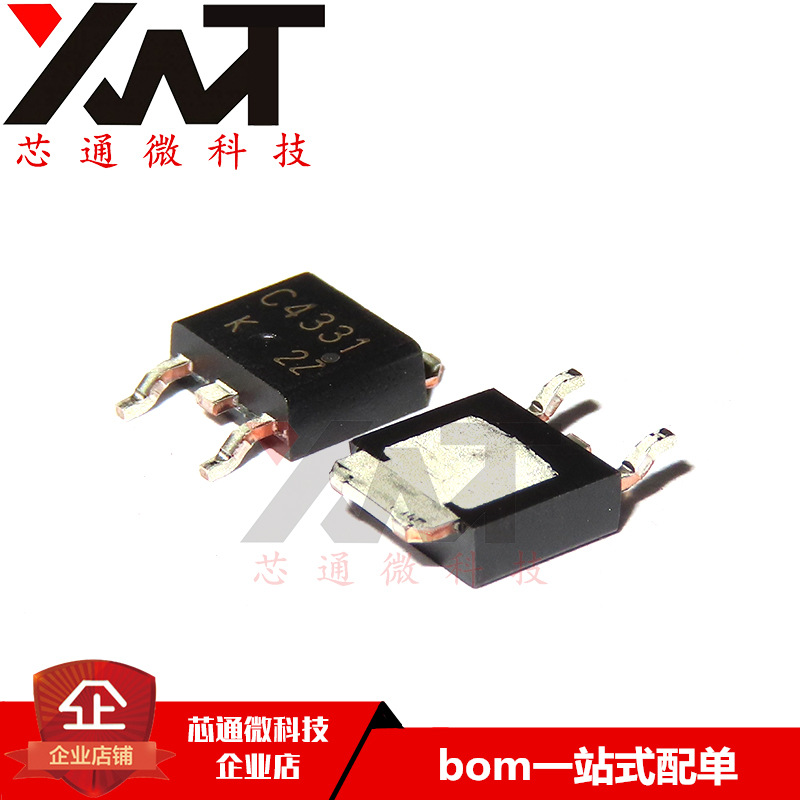 c4331贴片-c4331贴片批发、促销价格、产地货源 - 阿里巴巴