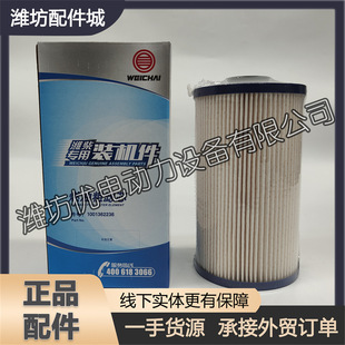 611600080112柴滤1001362236燃油粗滤芯 潍柴WP9H柴油发动机WP10H-阿里巴巴
