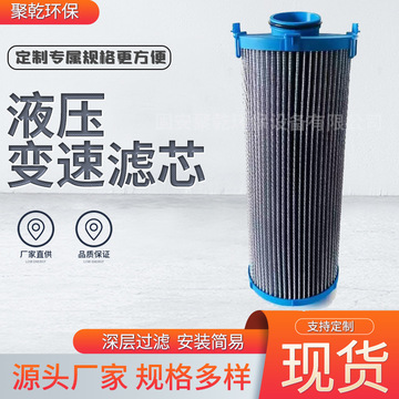 变速箱液压油滤芯 P767084 4220427 P4220427 29558464液压过滤筒-阿里巴巴