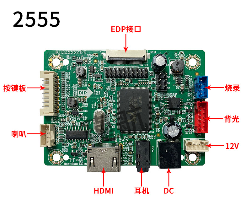 液晶屏7/8/10.1/12.1/13.3/15.6寸HDMI驱动板适用N156HCA-E5B等屏-阿里巴巴