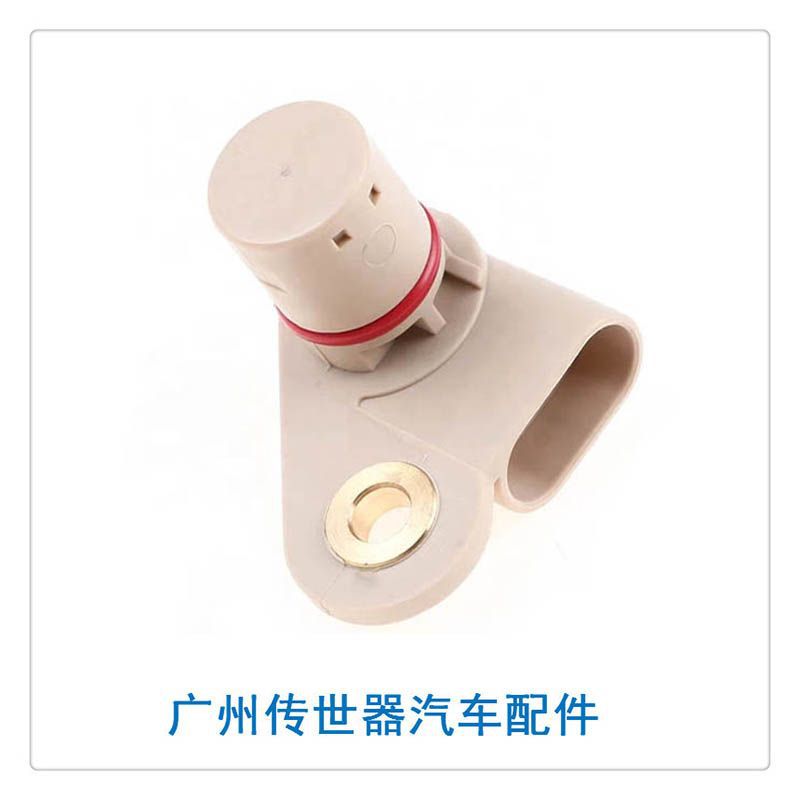 适用于雪佛兰汽车凸轮轴位置传感器配件2133826 12568983 2131586-阿里巴巴