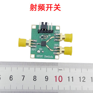 HMC349 HMC849 HMC8038 射频开关模块 单刀双掷开关 6GHz 2024款-阿里巴巴