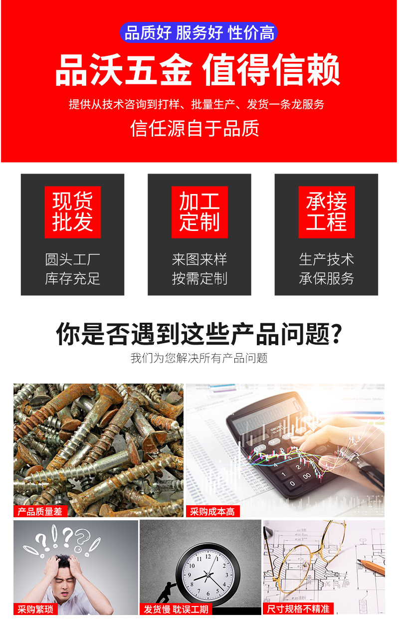 304不锈钢活节螺丝带孔鱼眼活节吊环螺丝不锈钢全牙活结螺杆螺栓-阿里巴巴