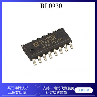 BL0930 BL0937 BL0939 BL0940 BL0942 单相多功能 电能计量ic芯片-阿里巴巴