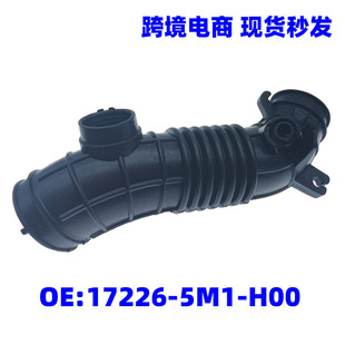 17226-5M1-H00 适用于14-21年 杰德 FR1 空气进气软管 进气总管-阿里巴巴