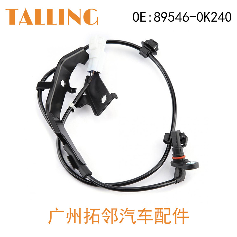 89546-0K240适用于本田日产汽车配件批发传感器ABS线895460K240-阿里巴巴