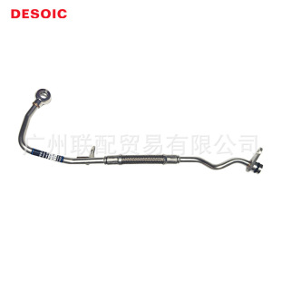 OE 11427934655 涡轮增压管（进油管) 适用宝马7系G12/N63-阿里巴巴